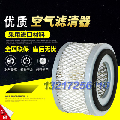 上海康可尔7.5/10A螺杆空压机配件机空气滤清器114011-00101空滤