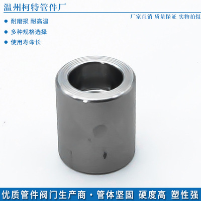 不锈钢304耐高压焊接双承口管箍厚壁消防水暖燃气管件316加厚管箍