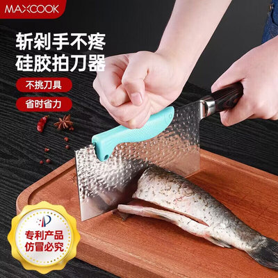 美厨硅胶切菜护手器厨房小工具