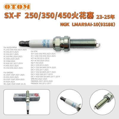 KTMSX-F250/350/450NGK火花塞