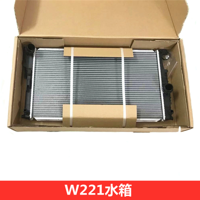 奔驰S级发动机水箱质好配套