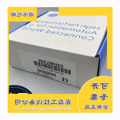 议价GE FANUC/发那科 IC693MDL940K IC693CMM321 IC693CHS392F *