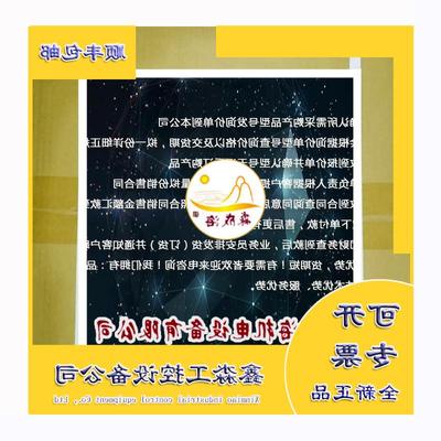 议价IC693CPU364 IC693MDL655H IC693MDL753 全新 GE 模块