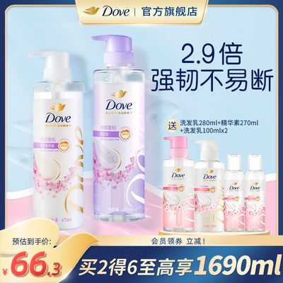 多芬植萃无硅油蓬松洗发水护发素