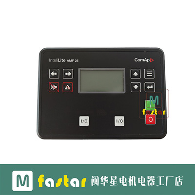 科迈三代 控制器InteliLite 科迈控制AMF 25 控制面板