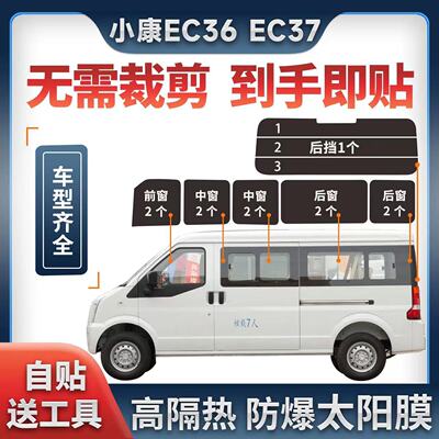 太阳膜隔热膜防晒膜防爆