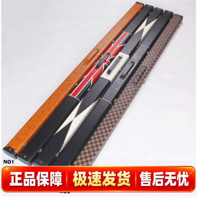 斯诺克英式台球杆盒桌球杆盒通杆盒单节杆盒杆袋杆筒双槽黑8杆盒