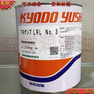 生产相关设备专用轴承润滑油