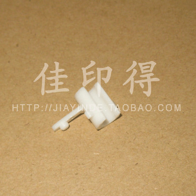 佳能IR 2525/2520/2525/2535/2545 搓纸杆输纸杆固定卡扣轴套0717