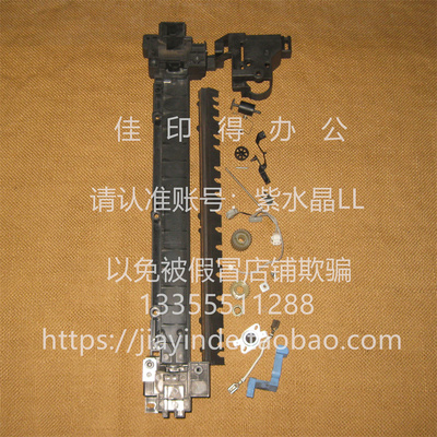 拆机京瓷 MZ2100/2101/2200/2300定影器支架轴套齿轮杆传感器弹簧