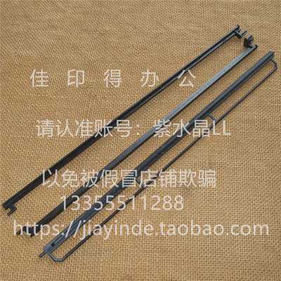 全新原装佳能IR 6055 6065 6075 6275 6265 6255显影器搅拌杆2163