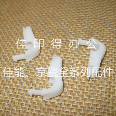 定影出纸口搓纸轮杆卡扣支架