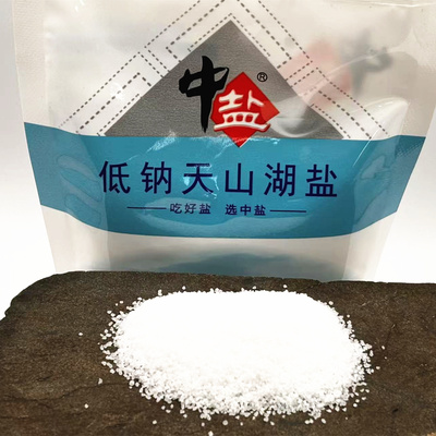 中盐低钠天山湖盐300g新疆特产