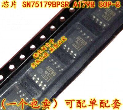 SN75179BPSR A179B SOP-8 驱动器和接收器IC芯片 原装全新