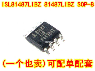 ISL81487LIBZ-T 81487LIBZ SOP-8 收发器IC芯片 原装全新
