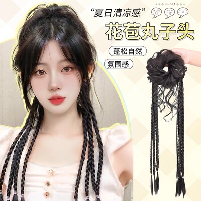 丸子头假发女发圈蓬松自然增发量