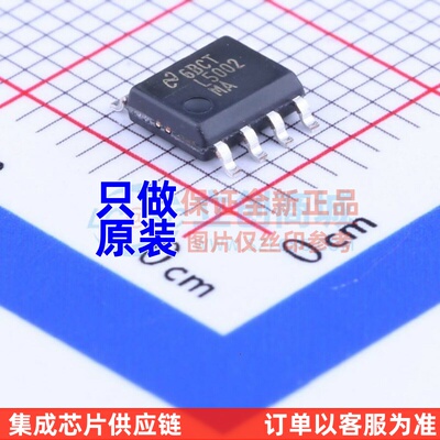 DC-DC电源芯片 LM5002MAX/NOPB SOP-8 TI/德州 电子元器件配单