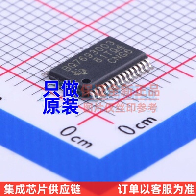 电池管理IC BQ7693003DBTR TSSOP-30 TI/德州 电子元器件原装正品