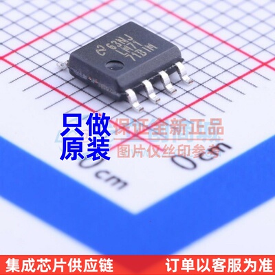 运算放大器 LM7171BIM/NOPB SOIC-8 TI/德州 电子元器件原装正品
