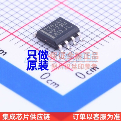 运算放大器 TLC2262AIDR SOIC-8 TI/德州 电子元器件配单原装正品