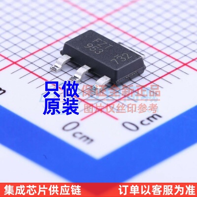 三极管(BJT) FZT953TA SOT-223 DIODES(美台) 电子元器件配单