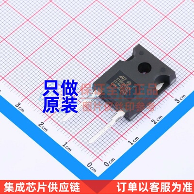 通用二极管 STBR3012W DO-247-2 ST(意法半导体) 电子元器件配单