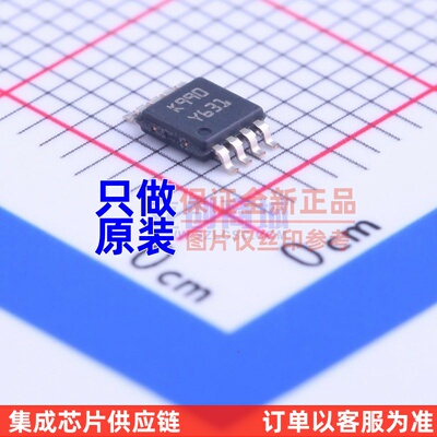 音频功率放大器 TS4990IST MSOP-8 ST(意法半导体) 电子元件配单