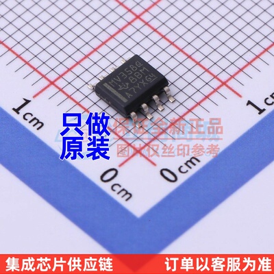 运算放大器 LMV358QDR SOP-8 TI/德州 电子元器件配单原装