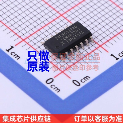 逻辑门 74LVC132AD.118 SOP-14 Nexperia(安世) 电子元件原装正品