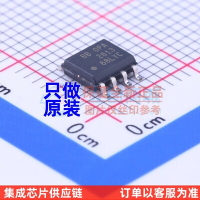 运算放大器 OPA2613ID SOP-8 TI/德州 电子元器件配单原装
