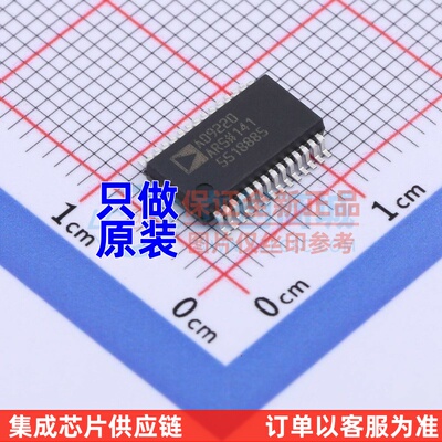 模数转换芯片 AD9220ARSZ-REEL SSOP-28 ADI(亚德诺) 原装正品