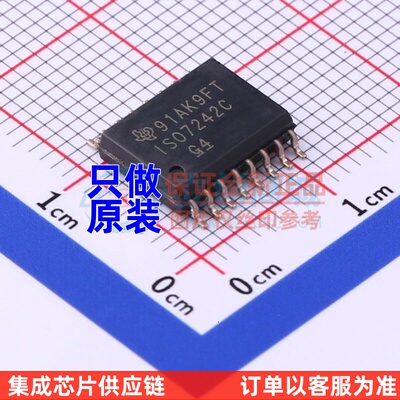 数字隔离器 ISO7242CDWR SOP-16 TI/德州 电子元器件 原装正品