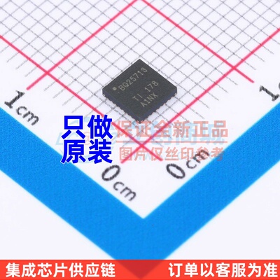 电池管理芯片 BQ25713RSNT QFN-32 TI/德州 电子元器件 原装正品