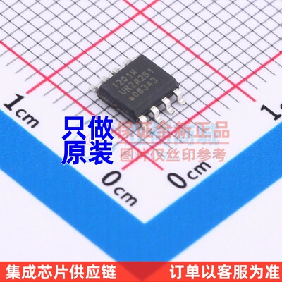 数字隔离器 ADUM1201WURZ-RL7 SOIC-8 ADI(亚德诺) 电子元件配单