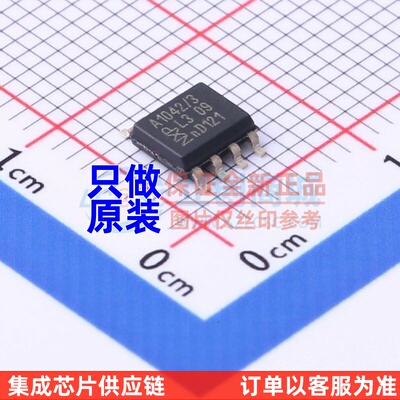 CAN收发器 TJA1042T/3.118 SO-8 安世 电子元器件配单原装正品