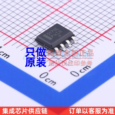DC-DC电源芯片 CS5171EDR8G SOP-8 onsemi(安森美)