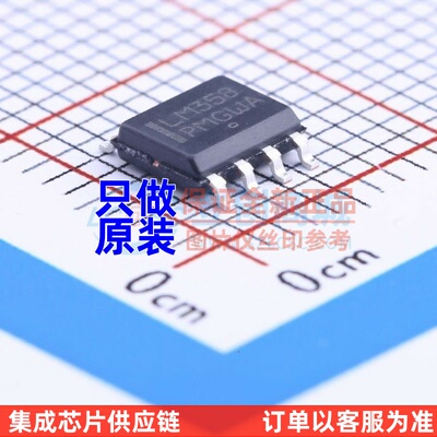 运算放大器 LM358ADR2G SOP-8 onsemi(安森美) 电子元件原装正品