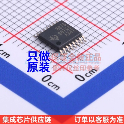 电机驱动芯片 DRV8876PWPR TSSOP-16 TI/德州 电子元器件配套