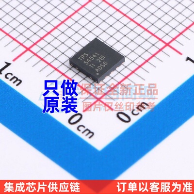 DC-DC电源芯片 TPS54541DPRR WSON-10 TI/德州 电子元件原装正品
