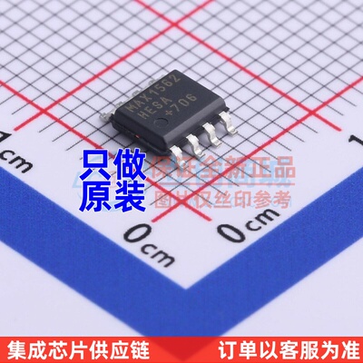 功率电子开关 MAX1562HESA+T SO-8 MAXIM(美信) 电子元件原装正品