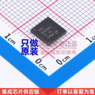 电源管理芯片(PMIC) TPS65910A1RSLR VQFN-48 TI/德州 电子元器件