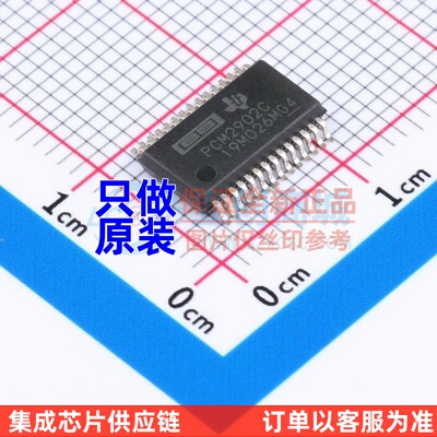 音频接口芯片 PCM2902CDBR SSOP-28 TI/德州 电子元器件原装正品