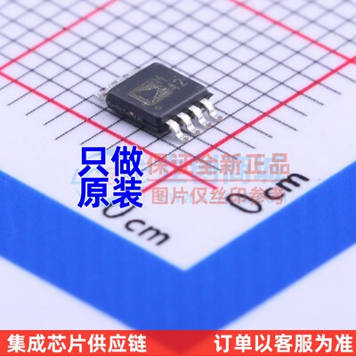 RS-485/RS-422芯片 ADM1485ARMZ MSOP-8 ADI(亚德诺) 原装