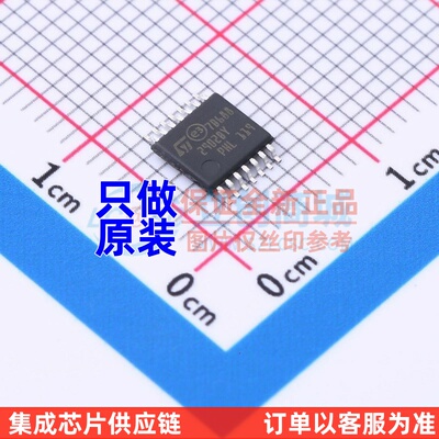 运算放大器 LM2902BYPT TSSOP-14 ST(意法半导体) 电子元器件原装