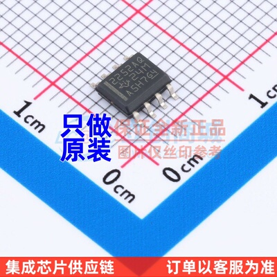 精密运放 TLV2252AQDRQ1 SOP-8 TI/德州 电子元器件配单 原装正品