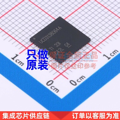 监控和复位芯片 UCD3138064ARGCR VQFN-64 TI/德州 电子元件配单