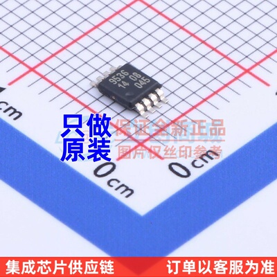 I/O扩展器 PCA9536DP.118 TSSOP-8-3.0mm 安世 电子元件原装正品