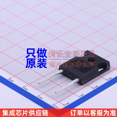 碳化硅二极管 FFSH30120A TO-247-2 onsemi(安森美) 电子元件配单