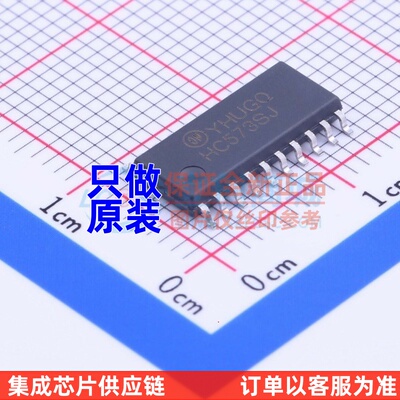 锁存器 MM74HC573SJX SOP-20 onsemi(安森美) 电子元器件原装正品