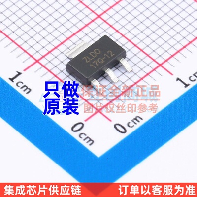 线性稳压器(LDO) ZLDO1117QG12TA SOT-223 DIODES(美台) 原装正品